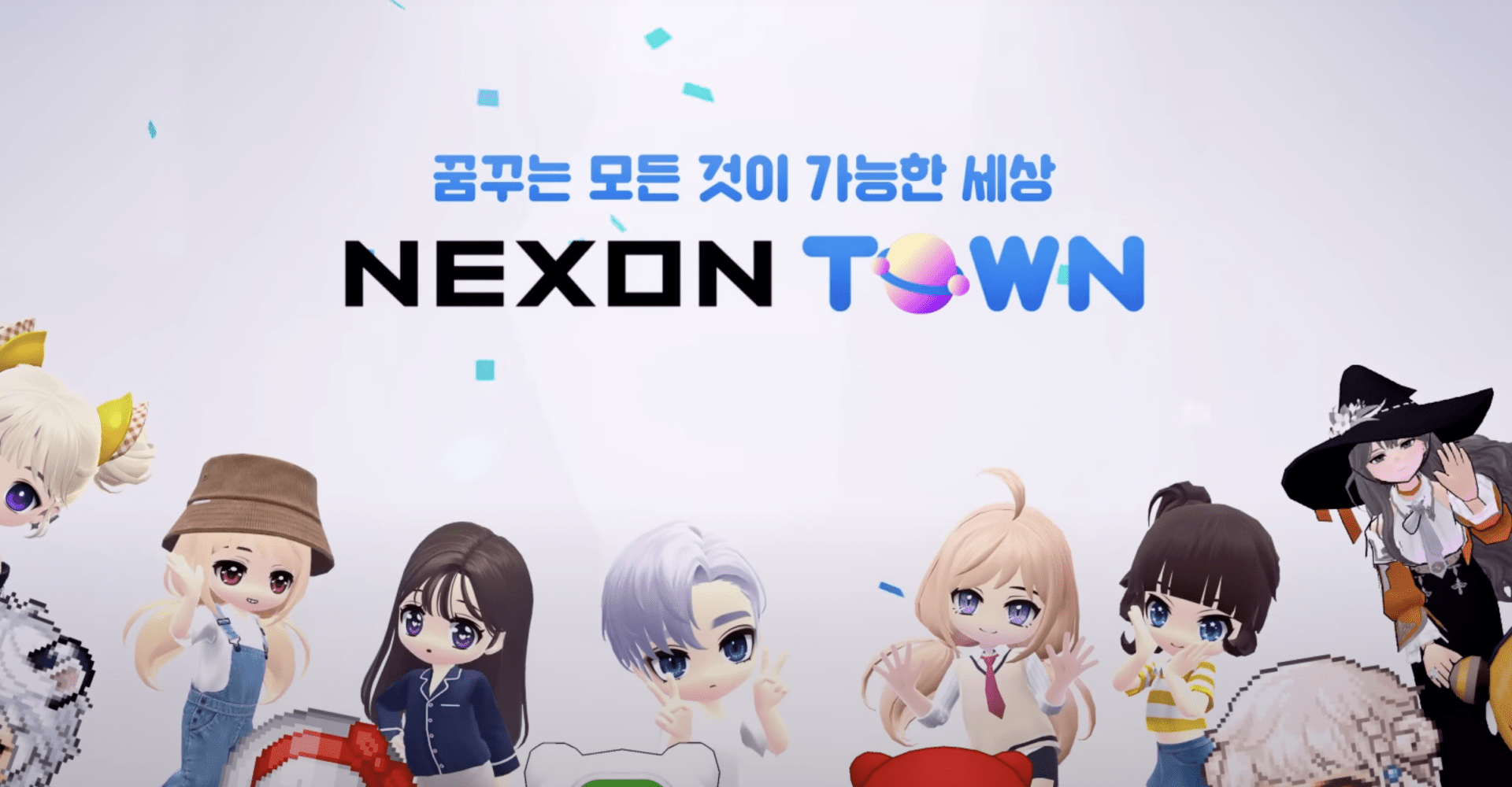 オンラインゲーム大手ネクソン、テンセントクラウドと提携 メタバース「NEXON TOWN」を共同構築 | 36Kr Japan | 最大級の ...