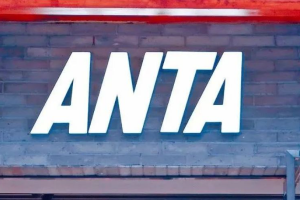 中国スポーツ大手「ANTA」、22年売上高約9％増の約1兆228億円 傘下アメアスポーツも黒字達成 | 36Kr Japan | 最大級の中国 ...