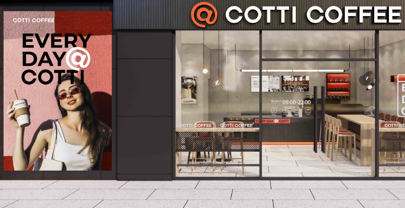 中国カフェ「Cotti Coffee」創業7カ月で3000店突破。因縁の「luckin Coffee」に挑戦 | 36Kr Japan ...