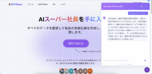 生成AIスタートアップ「Sparticle」、プレシリーズAで約5億円調達 日本語LLMの開発を強化 | 36Kr Japan | 最大級の中国テック・スタートアップ専門メディア