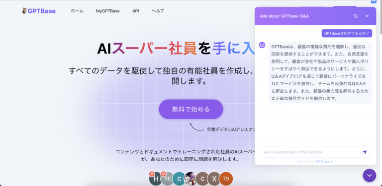 生成AIスタートアップ「Sparticle」、プレシリーズAで約5億円調達 日本語LLMの開発を強化 | 36Kr Japan | 最大級の中国テック・スタートアップ専門メディア