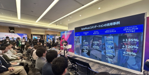 ユーザーに響くAR体験とは？SNSやスマホで広がる「BytePlus」のARソリューション | 36Kr Japan | 最大級の中国テック・スタートアップ専門メディア