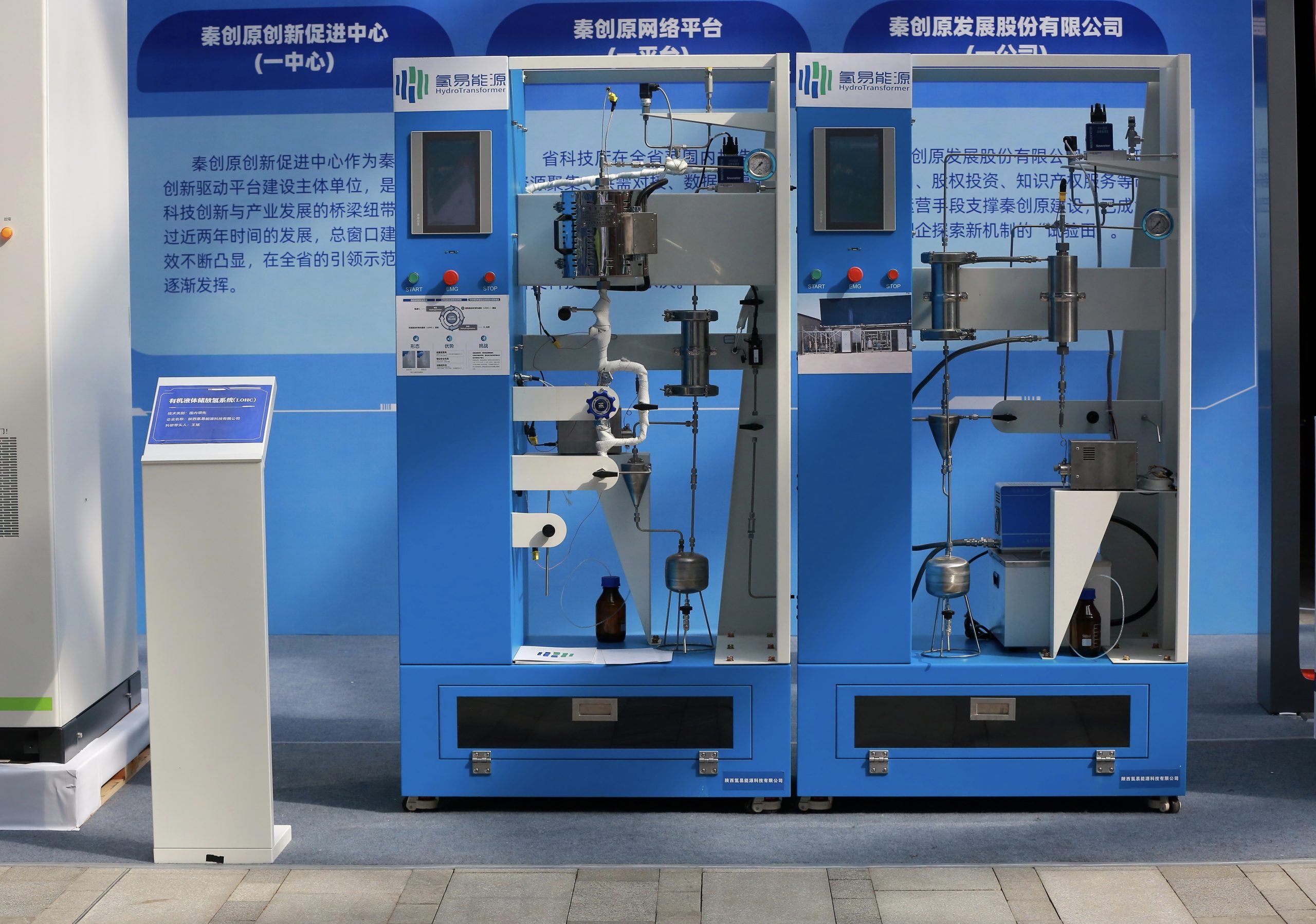 水素を効率よく貯蔵・運搬するLOHC技術、コストカット目指す中国新興が資金調達 | 36Kr Japan | 最大級の中国テック・スタートアップ専門メディア