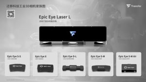 「直射日光下もでクリアな画像」中国新興の3Dビジョン技術、工場の自動化を後押し | 36Kr Japan | 最大級の中国テック・スタートアップ専門メディア