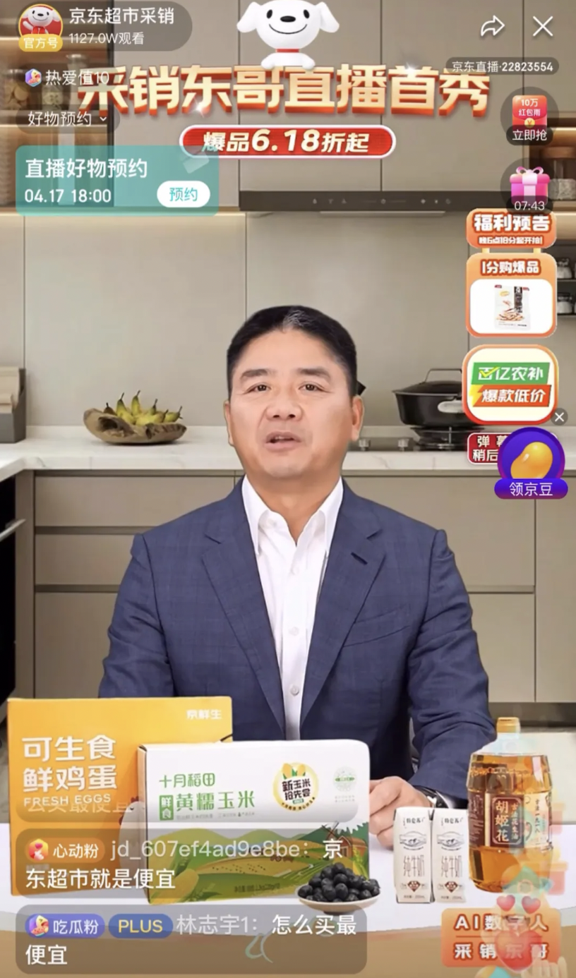 「IP・グッズ」「ペット」「シルバーエコノミー」⋯2024年の中国トレンドを知る5つのキーワード【年末特集】 | 36Kr Japan | 最大級の中国テック・スタートアップ専門メディア