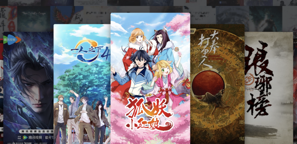 中国・閲文集団、CCCなどと戦略提携 IPビジネスやポップアップストア展開へ | 36Kr Japan | 最大級の中国テック・スタートアップ専門メディア